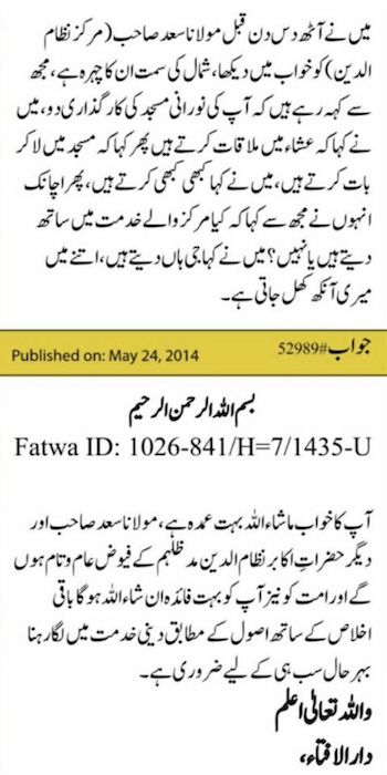 10 Ways How Maulana Saad Counter Deoband’s Fatwa - Tablighi Jamaat